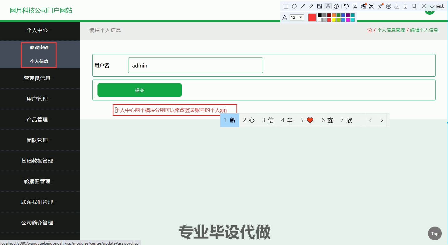 基于SpringBoot+Vue+SSM网月科技公司门户网站设计与实现资源下载_springboot+vue的企业官网源码下载-CSDN博客