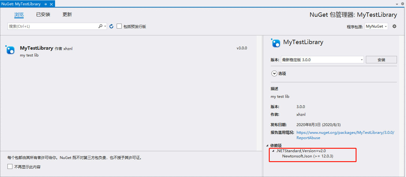 十分钟搭建自己的私有NuGet服务器-BaGet_linux 搭建私有nuget-CSDN博客