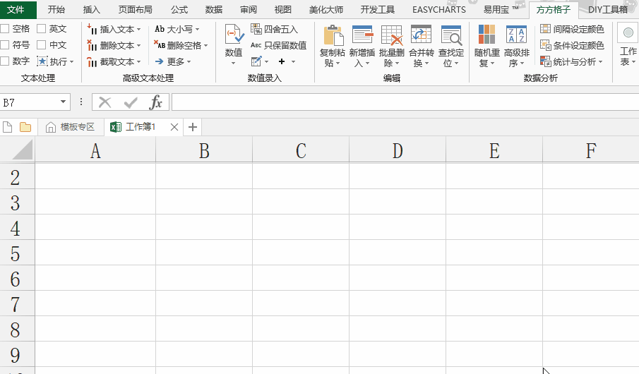 Excel Wind插件使用分享六款逆天的excel插件，高效处理数据必备！低调使用 Csdn博客