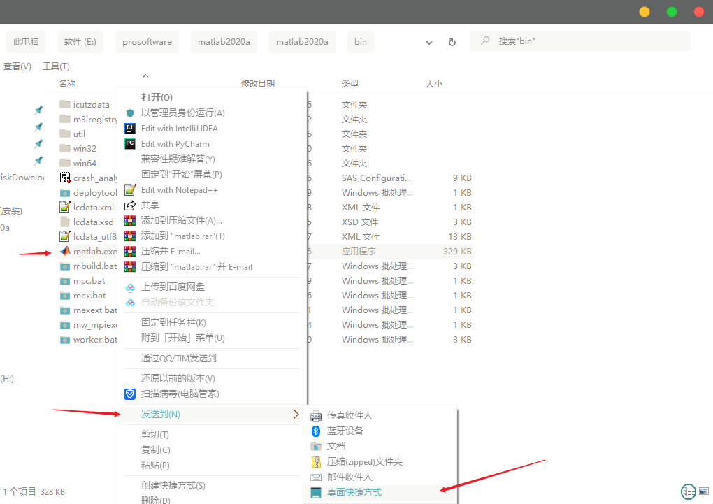 Matlab2020a Matlabmatlab 2020a 最新版 Csdn博客 