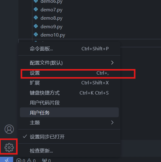 Vs Code使用经验：相对路径问题 Pythonvscode 相对路径 Csdn博客 3940