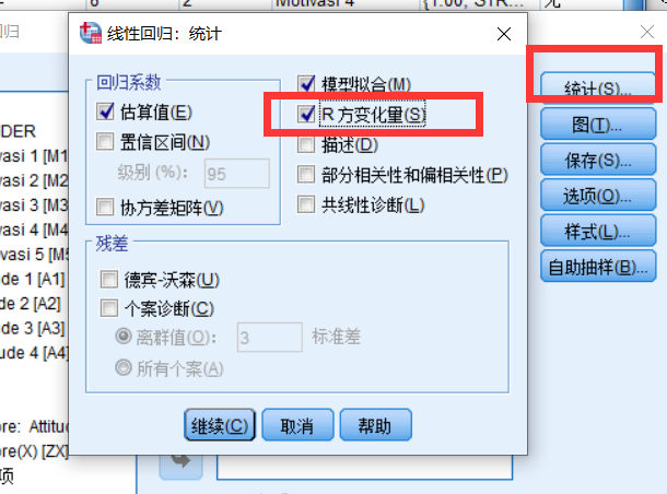 SPSS/PROCESS-调节效应_spss调节效应_data king的博客-CSDN博客