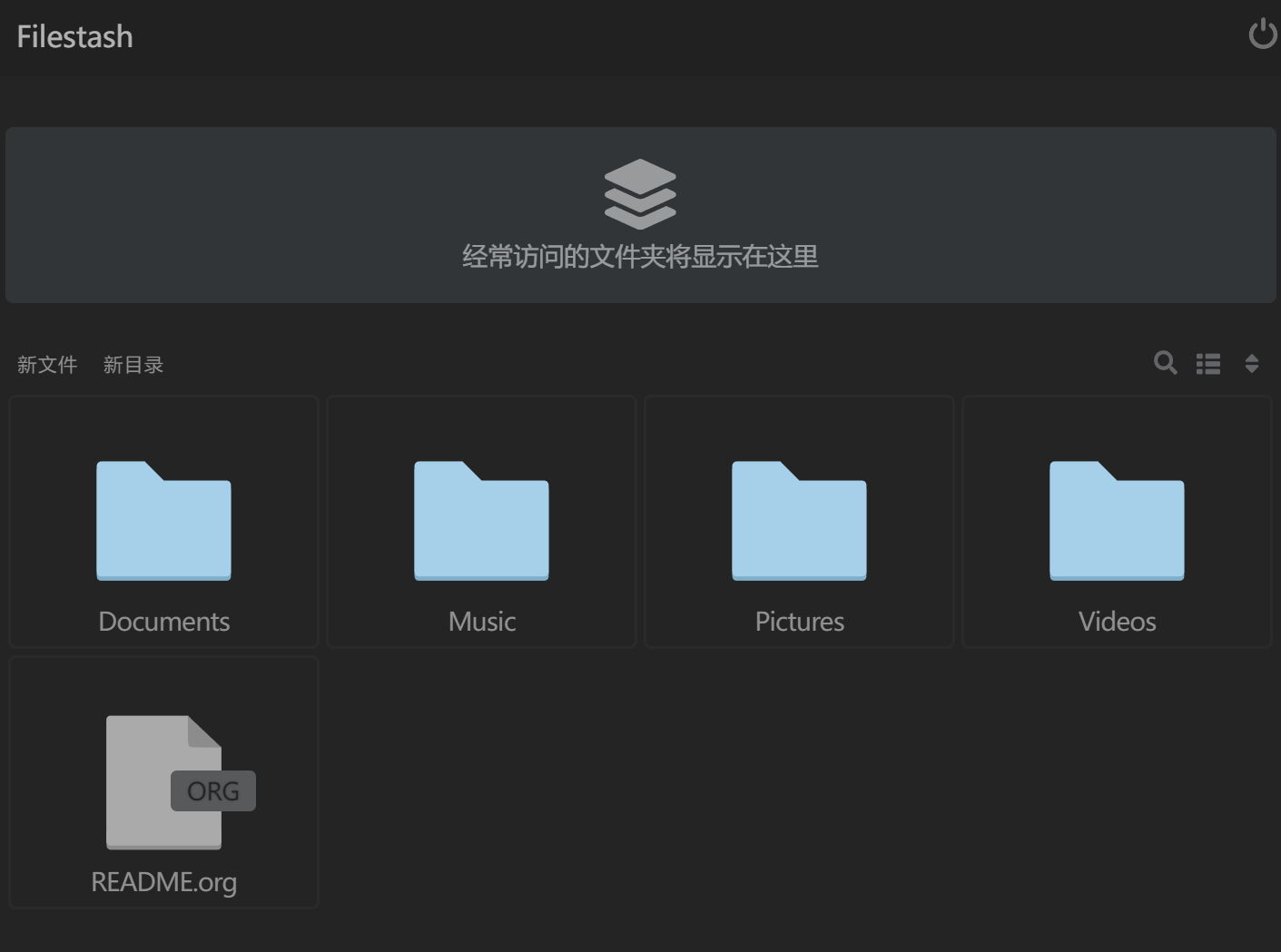全能型云&本地随心所欲的文件管理利器：Filestash-CSDN博客