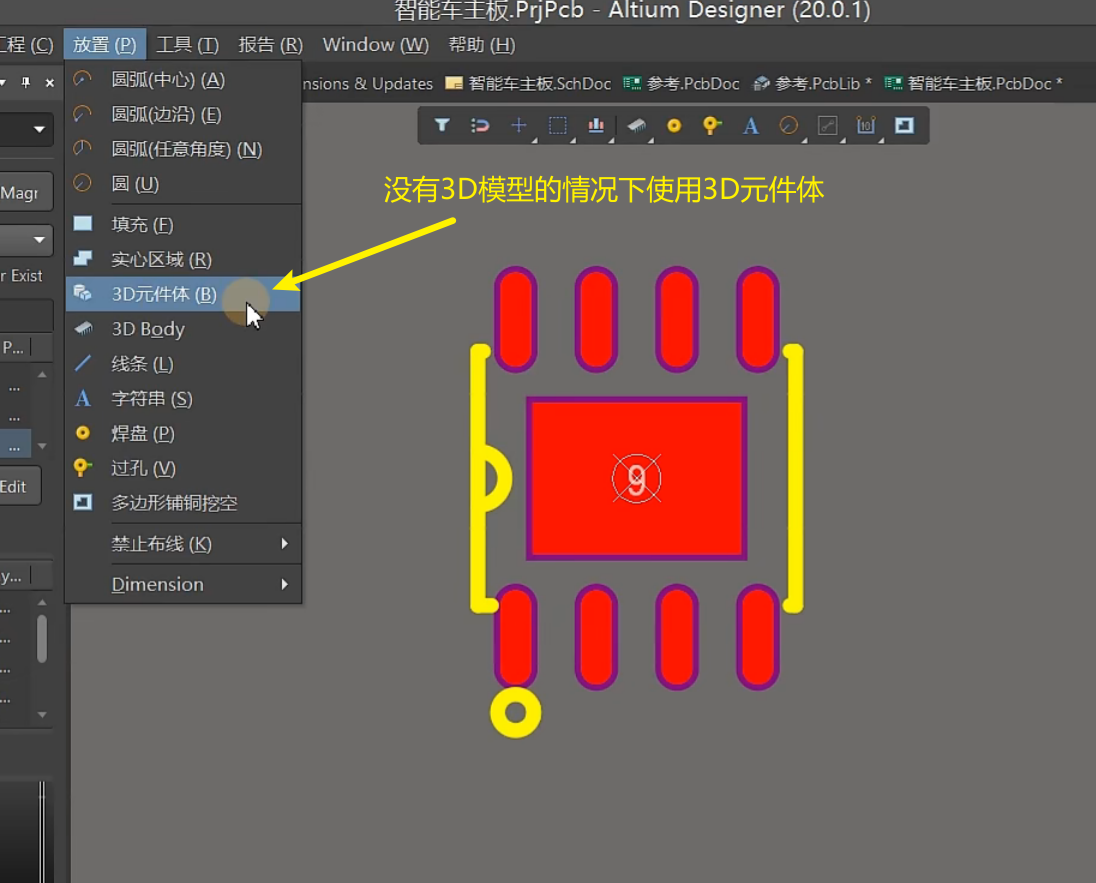 Altium Designer 学习笔记_circular document dependency-CSDN博客