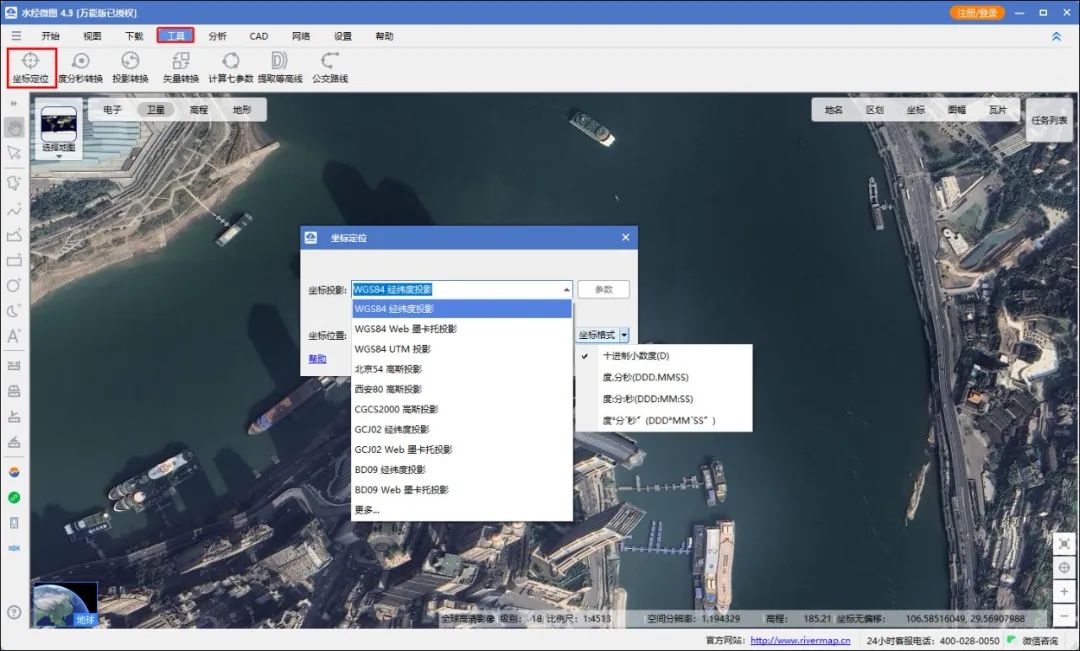 实用GIS网站与GIS工具集锦（第2辑）_mapshaper-CSDN博客