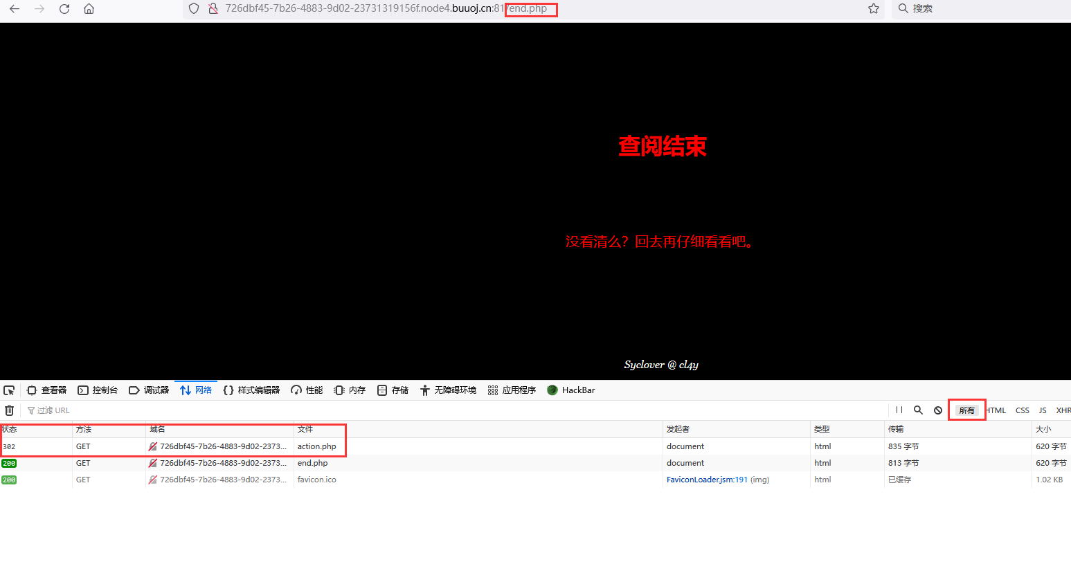 BUUCTF-Web-文件包含-[极客大挑战 2019]Secret File_buuctf文件包含-CSDN博客