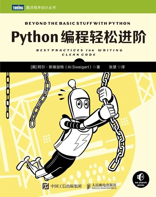 电子书上新｜分析时间序列数据，预测未来 Csdn博客 