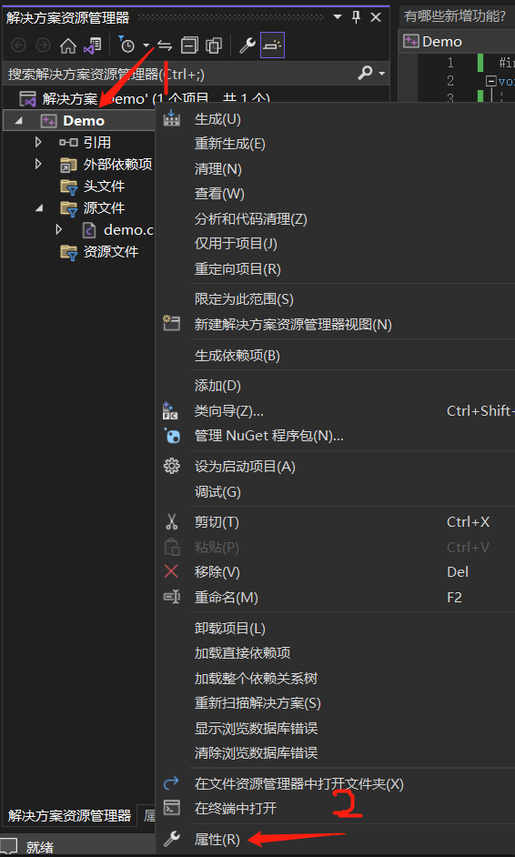 C语言 Vscode This Function Or Variable May Be Unsafevscode Scanf May Be Unsafe Csdn博客