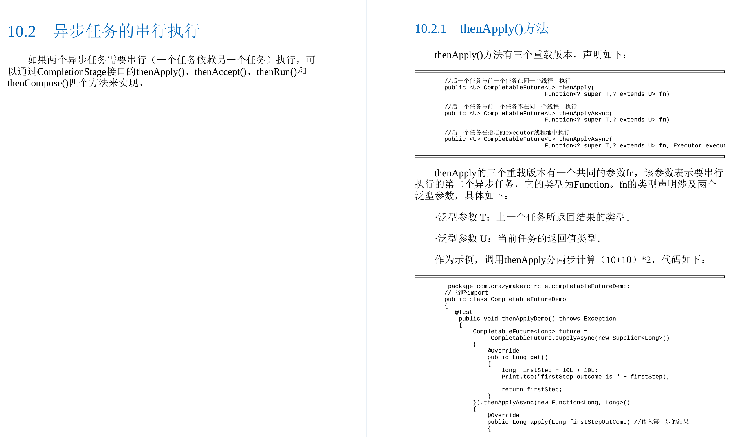 GitHub标星235k！这份阿里P9纯手写的Java并发核心手册堪称无敌了_github java高并发核心编程手册-CSDN博客