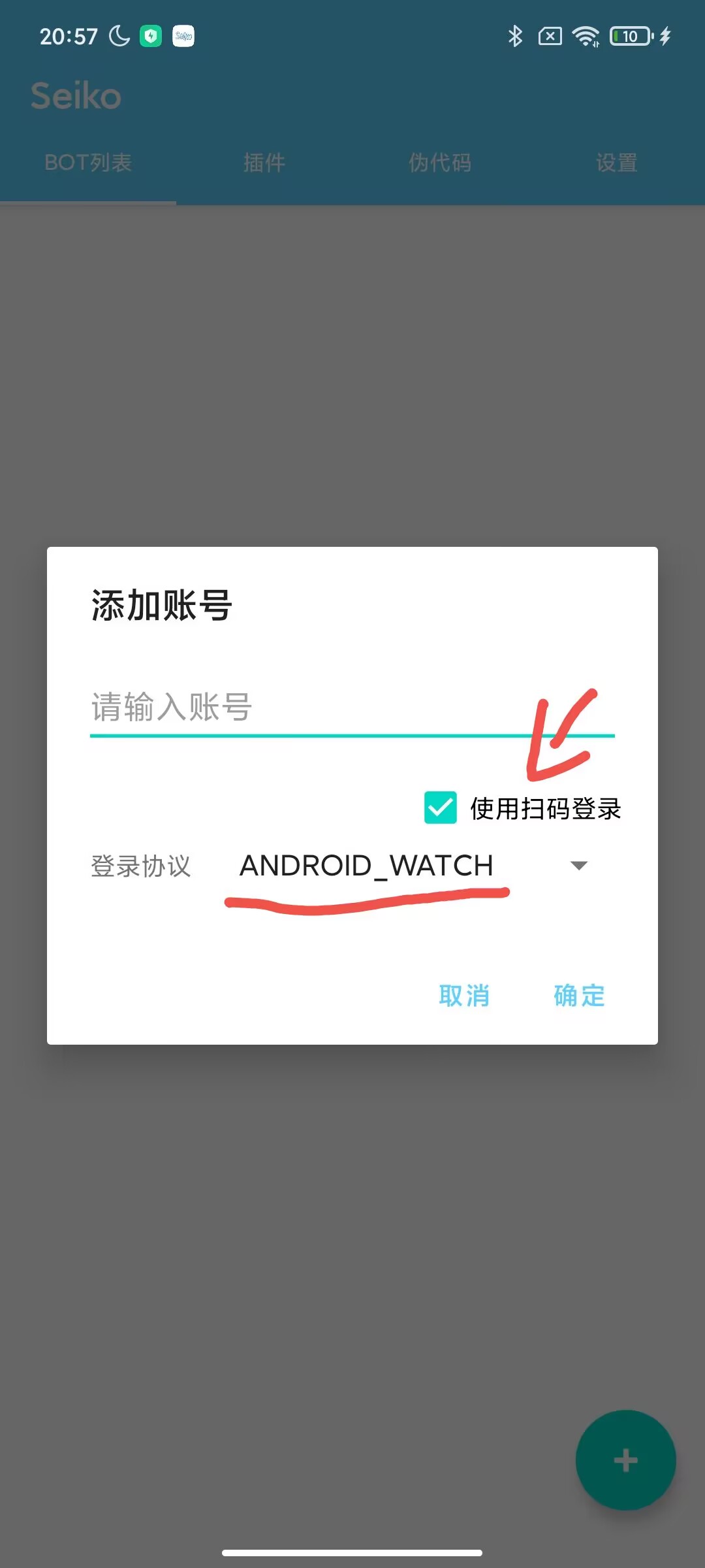Mirai3+SpringBoot3实现QQ机器人_java springbot qq机器人-CSDN博客