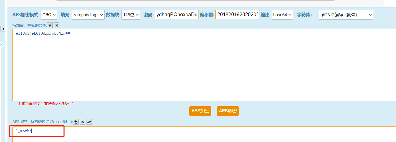 【小迪安全】Day04基础入门-30 余种加密编码进制&Web&数据库&系统&代码&参数值_30 余种加密编码类型的密文特征分析-CSDN博客