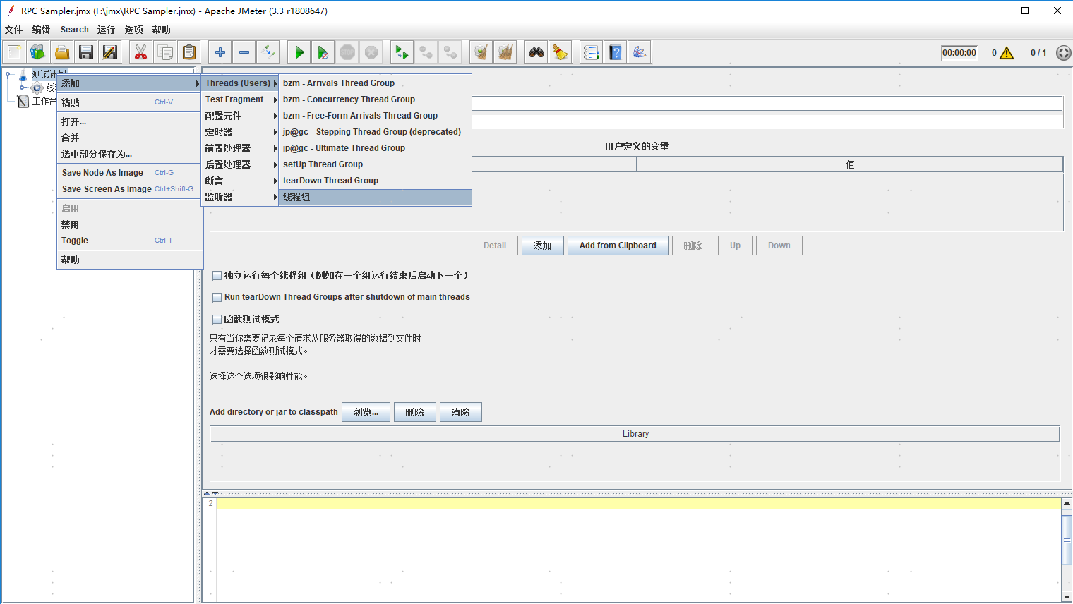 Jmeter支持protobuf协议 Jmeter Protobuf Csdn博客