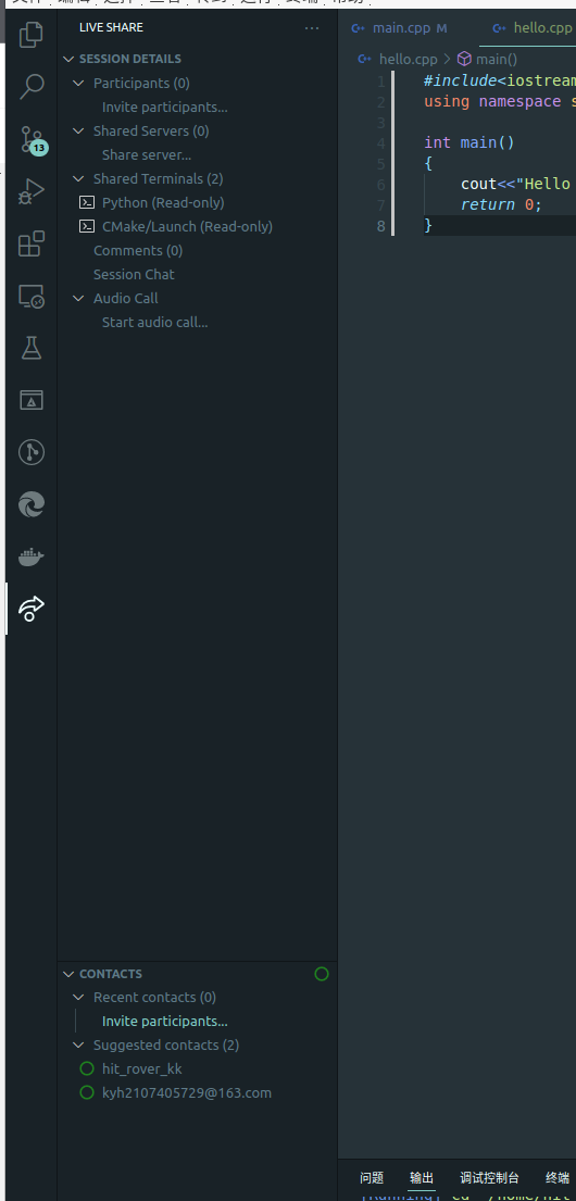 VScode实用的插件_vscode qml-CSDN博客