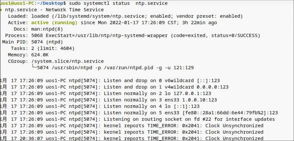 uos配置NTP服务_uos系统时间服务器-CSDN博客