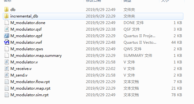 增量调制器和解调器设计verilog代码quartus仿真增量调制编码verilog Csdn博客