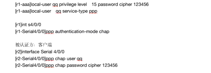 网络类型（P2P类型、MA类型、以太网技术、HDLC、PPP、GRE、MGRE）_ma网络-CSDN博客