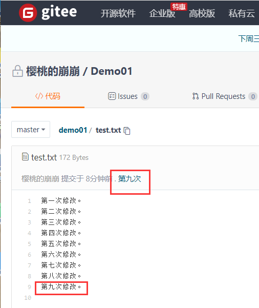 多人协作gitee出现的冲突与解决方法_gitee冲突-CSDN博客