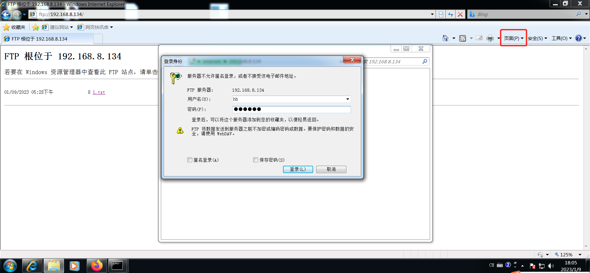 手把手教会你如何在win10系统上搭建ftp服务_windows10 搭建ftp服务通过浏览器访问-CSDN博客