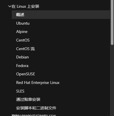 在统信UOS上部署DotNet(Core)服务_统信os 安装 netcore-CSDN博客