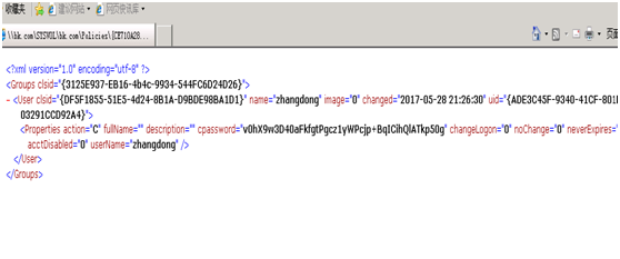 获取AD域中SYSVOL和组策略首选项中的密码-CSDN博客