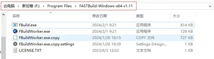 使用FastBuild给UnrealEngine编译Shader加速_ue5 fastbuild-CSDN博客