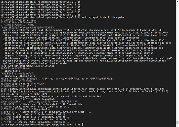 Jetson Nanotx2 安装 Matplotlib 试错记录tx2 Matplotlib Csdn博客