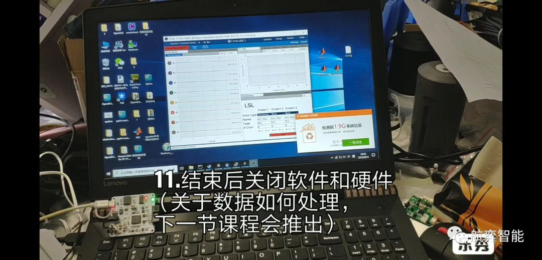 波形采集 时间_BCIduino脑肌电放大器采集数据与抗干扰演示-CSDN博客