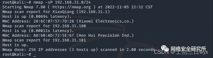 ctf工具Nmap使用教程图文教程（超详细）_nmap工具ctf-CSDN博客