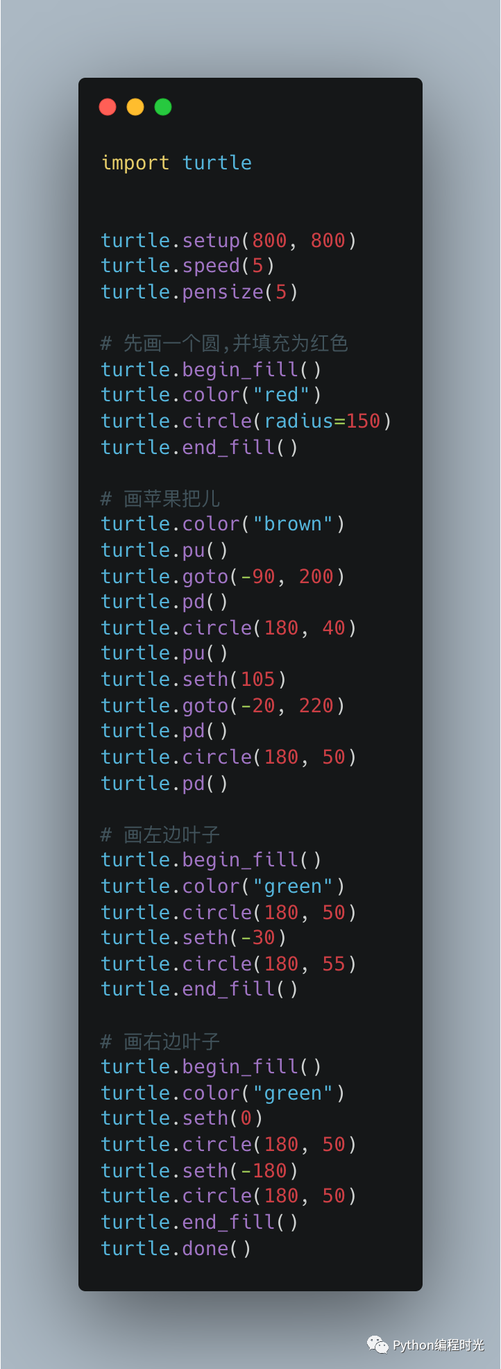 用 Python画圣诞树的三种代码示例_圣诞树代码python-CSDN博客