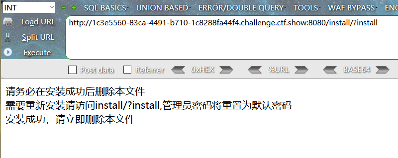 ctfshow之黑盒测试380-395_ctfshow web380-CSDN博客