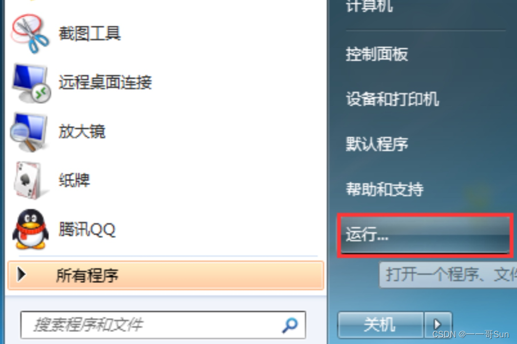 05从零开始学java之dos命令行的使用详解java中在dos控制台光标怎么打开 Csdn博客
