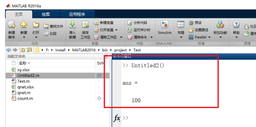 函数调用matlab,Matlab中一个函数调用另外一个函数的操作方法-CSDN博客