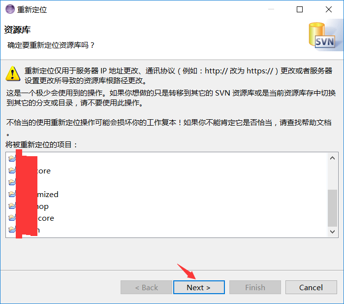 svn更新路径，解决办法详细步骤_svn改变更新路径-CSDN博客