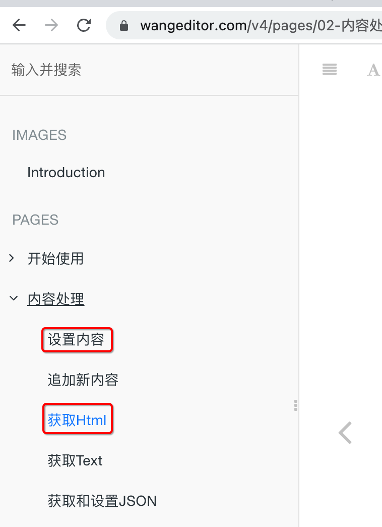 Spring Boot Vue3前后端分离实战wiki知识库系统<十> 文档管理功能开发二《springboot Vue3 前后端分离