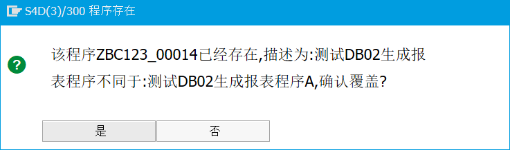 DB02 中实现SQL语句一键生成报表-CSDN博客