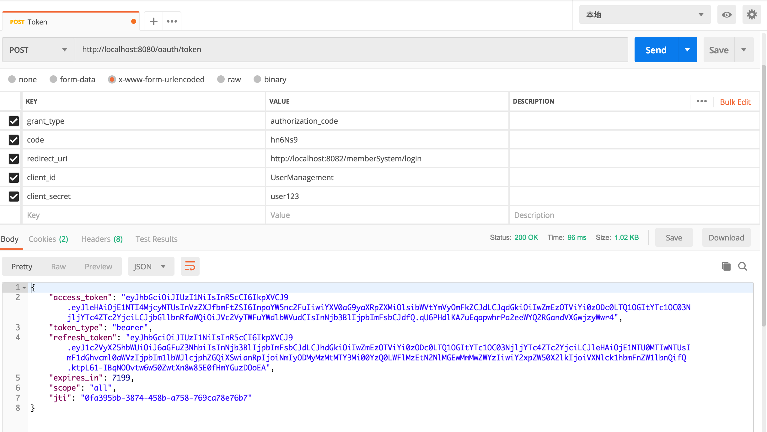 Springboot Security Oauth2实现单点登录sso(详细)spring Oauth2 接入第三方公司单点登陆 Csdn博客
