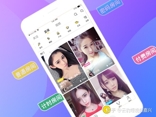 Android Rtmp推流想做好直播间搭建,推流与拉流的详细过程你都知道吗 Csdn博客