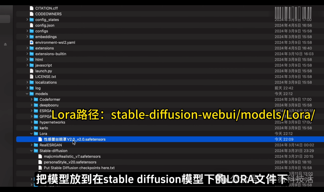 Stable Diffusion loRA的使用以及10大美女loRA模型推荐，AI最强涩涩大模型分享教程_小怡同学lora-CSDN博客
