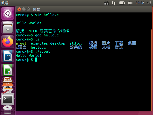 在ubuntu下运行c语言程序ubuntu怎么运行c程序 Csdn博客 