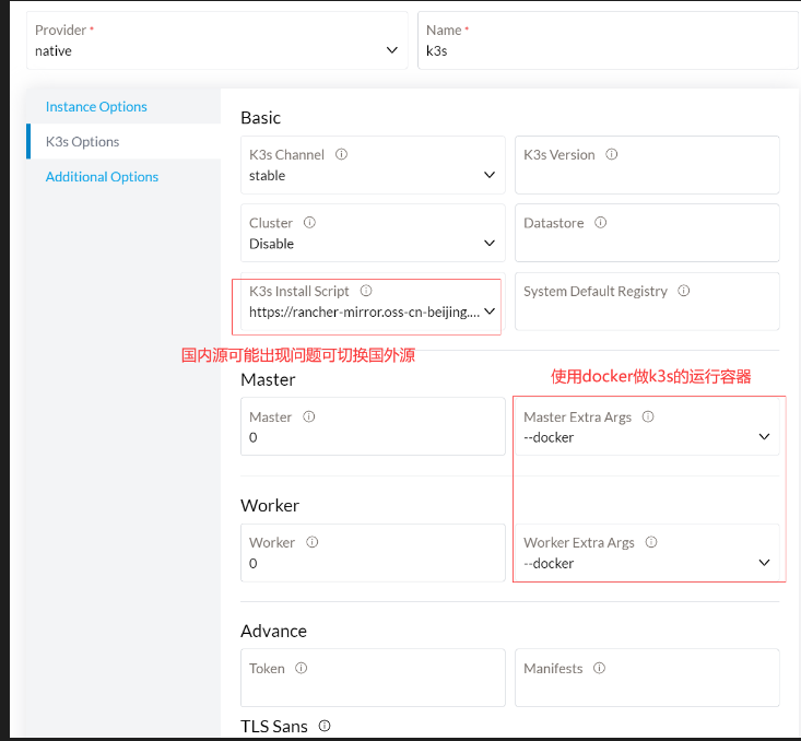 k3s部署全过程kuboard管理界面_k3s管理ui-CSDN博客