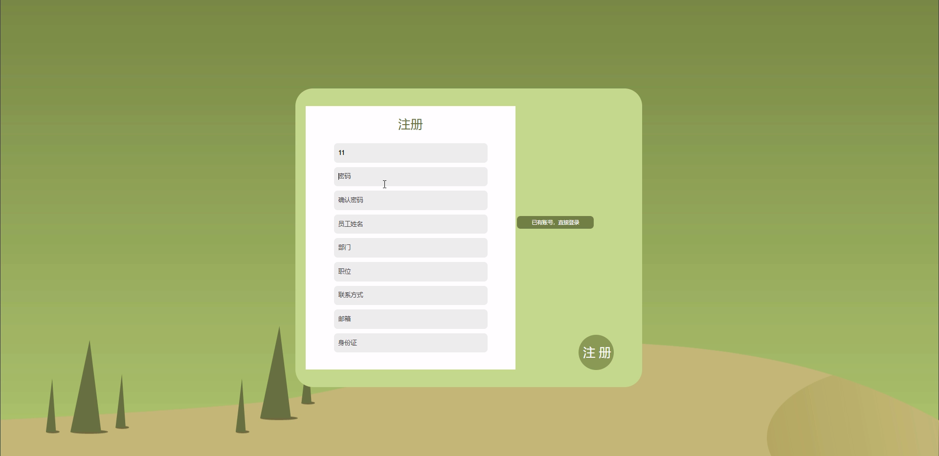 附源码 Jspssm计算机毕业设计产品结构树的产品报价系统86v9u【源码、数据库、lw、部署】产品报价系统源码 Csdn博客 5783