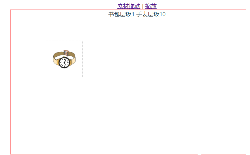 不可思议！vue拖拽插件的实战大揭秘，竟然惊人抛弃了常规选择！vue Drag Resize Csdn博客 