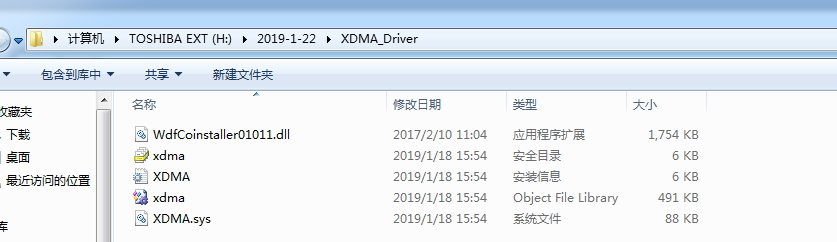 XDMA驱动配置及详解_xdma user link up-CSDN博客