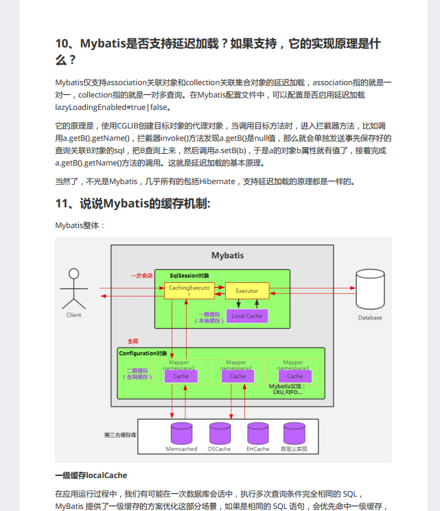斩获字节offer秘籍，已成功拿五家大厂offer_Java技术那些事儿的博客-CSDN博客