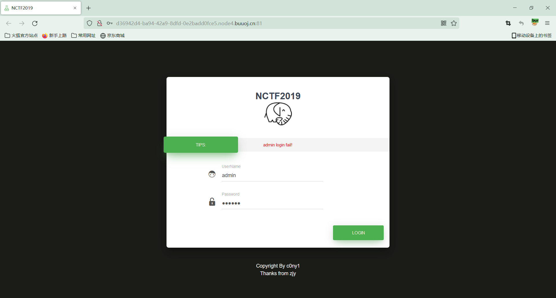 buuctf-[NCTF2019]Fake XML cookbook(小宇特详解)-CSDN博客