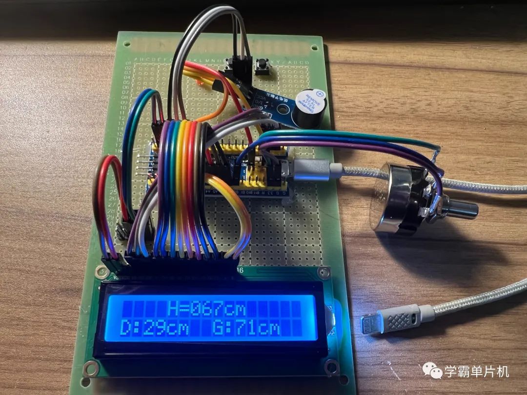 3-基于stm32单片机水位检测测量报警LCD1602显示源程序、原理图、元件清单实物制作_stm32显示lcd1602实物-CSDN博客