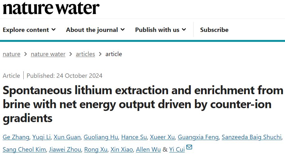 崔屹院士，最新Nature Water-CSDN博客