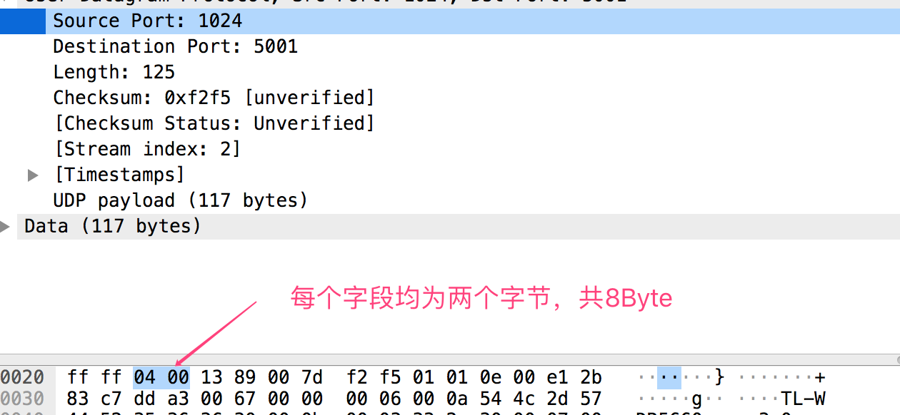 Wireshark实验四：UDP_udp有效负载-CSDN博客