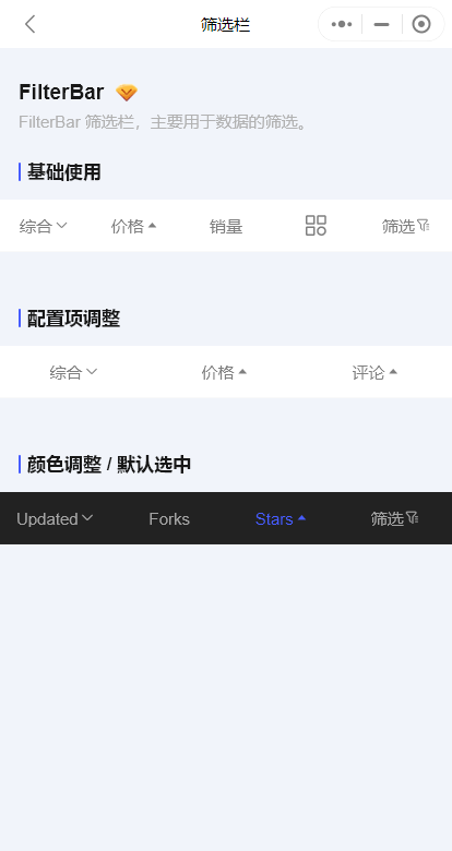 5天的工作用1天搞定，FirstUI组件库用三招帮你实现，看完马上能用-CSDN博客